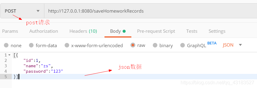 使用@RequestParam 绑定List参数_java