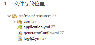 springboot+log4j.yml配置日志文件的方法_java