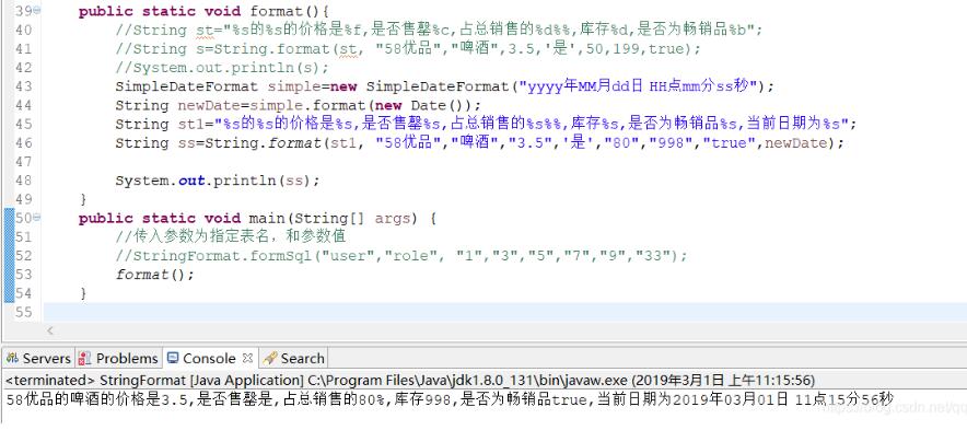 Java字符串格式化,{}占位符根据名字替换实例_java