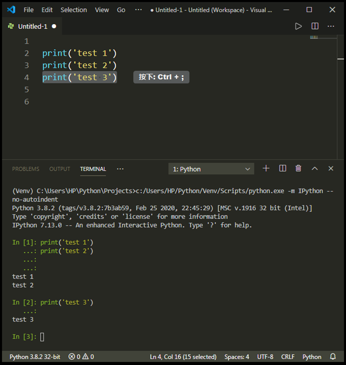 Python 在 VSCode 中使用 IPython Kernel 的方法详解_python