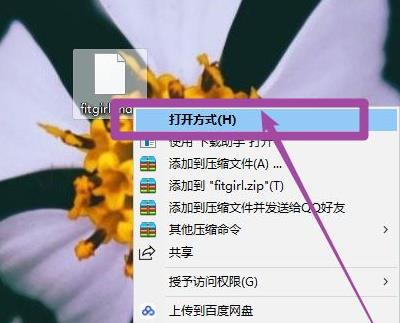 md5是什么文件怎么打开详细教程